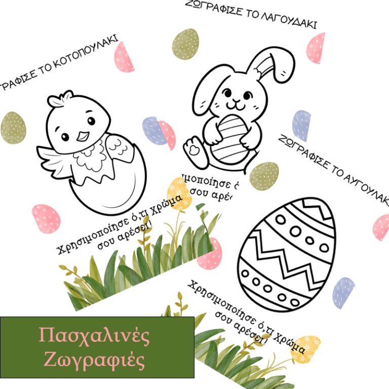 Αρχική - OffersMania